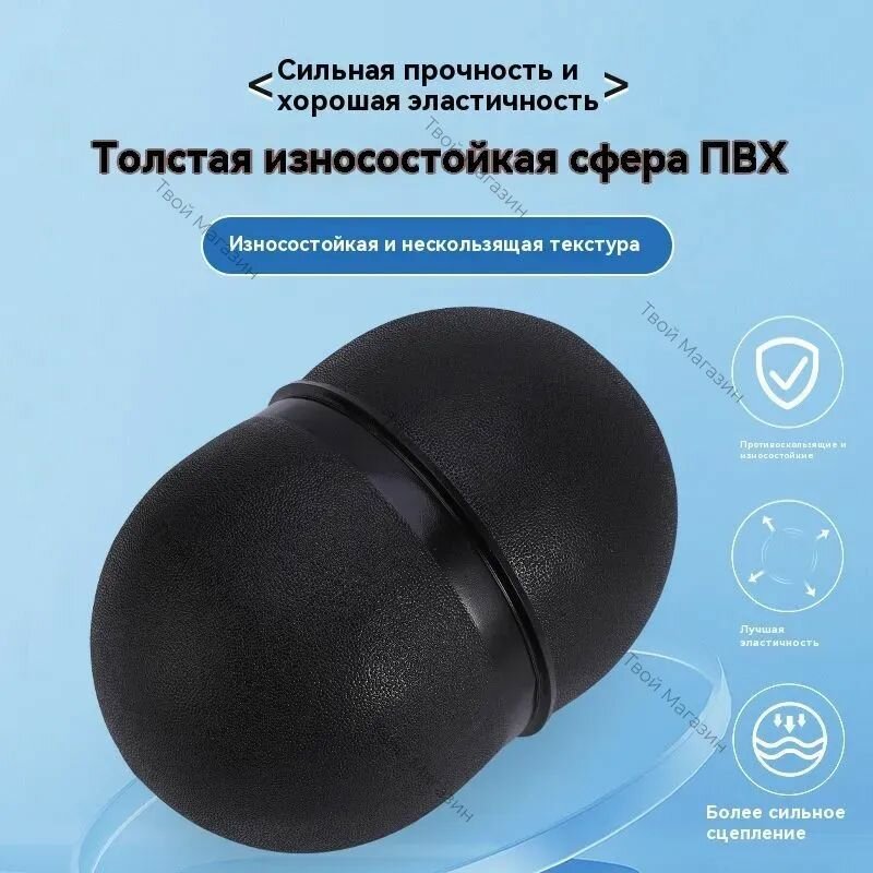 Детский надувной мяч-балансир Panda sports со светящимся прыгающим мячом