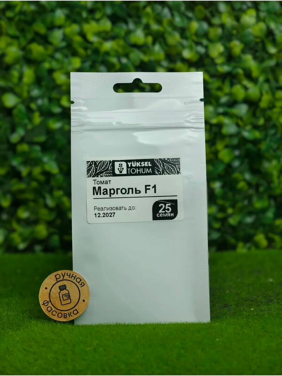 Томат Марголь F1, 25 семян