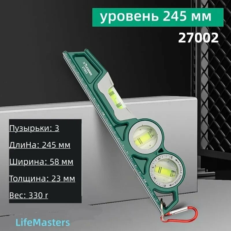 Уровень строительный Торпедо 25 см, глазков: 3, 330 г