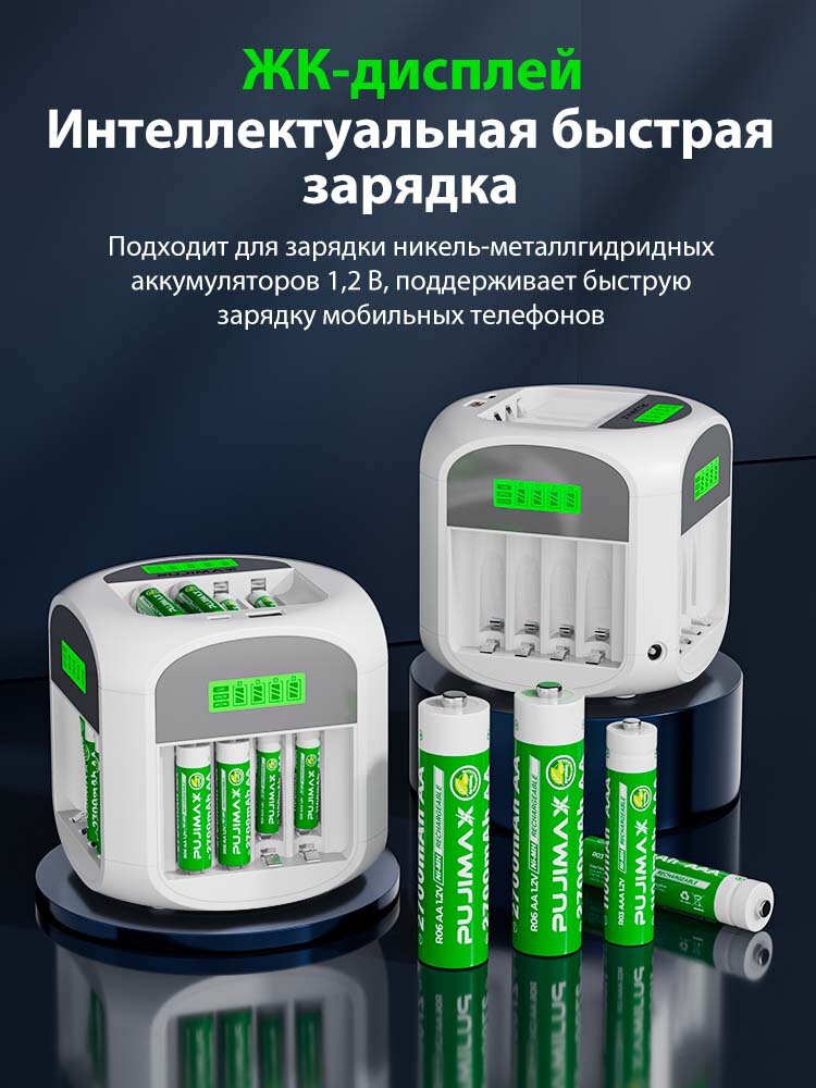 Многофункциональное интеллектуальное зарядное устройство с ЖК-дисплеем на 20 слотов для батареек AA/AAA