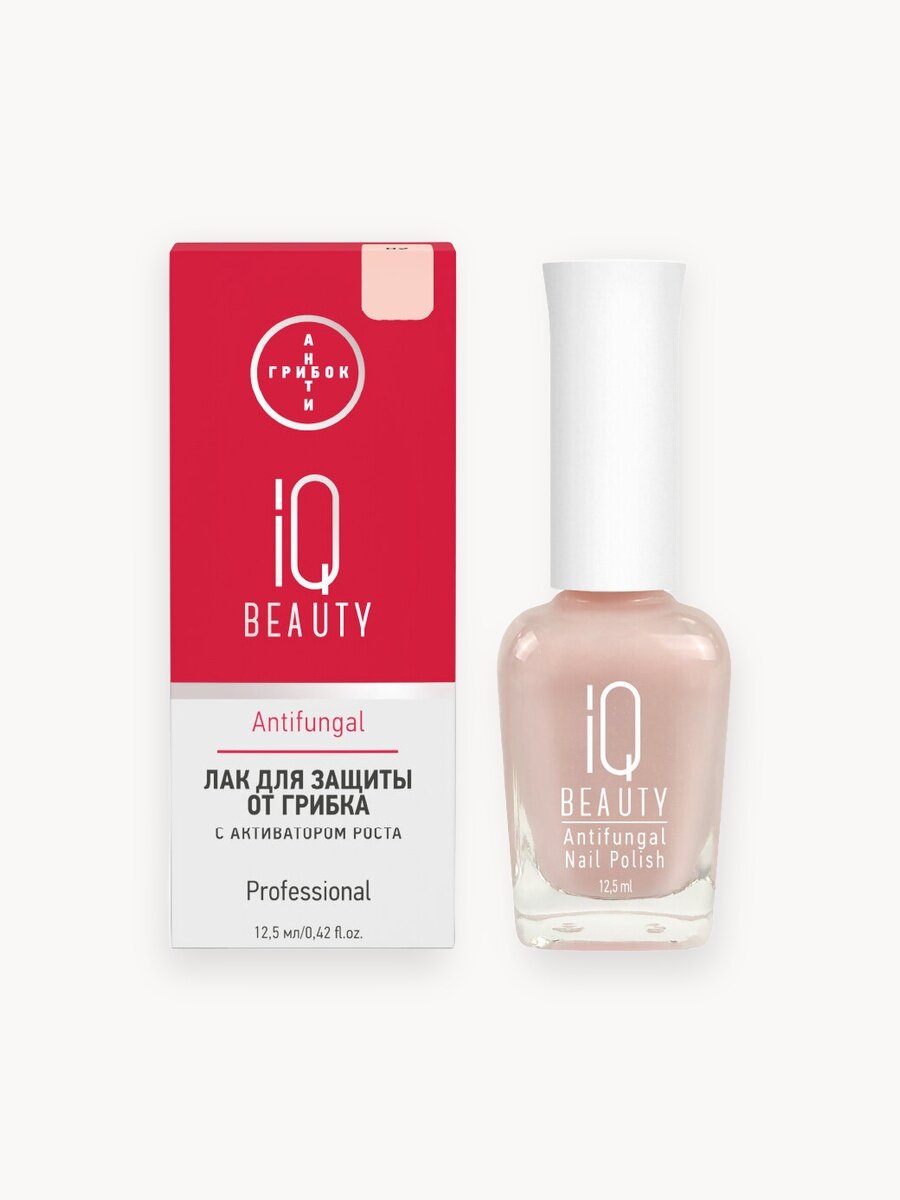 Лак для профилактики и защиты от грибка IQ Beauty Antifungal 02 бежевый, 12.5 мл