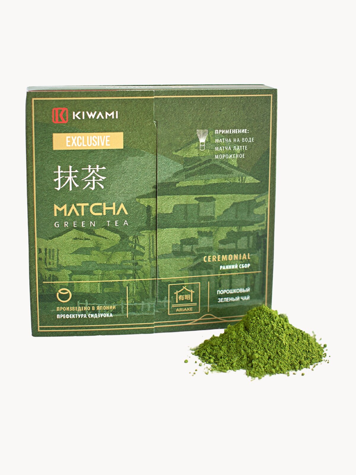Японский зеленый чай Матча Церемониальный Exclusive, Ariake, KIWAMI, 50 грамм