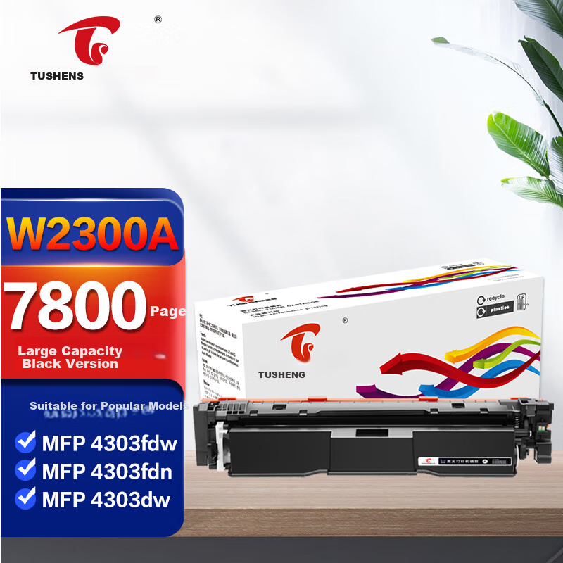 TUSHENG Совместимый черный картридж для принтеров HP 4303dw 4303fdw 4203 серия 230A W2300X высокая емкость 7800 страниц
