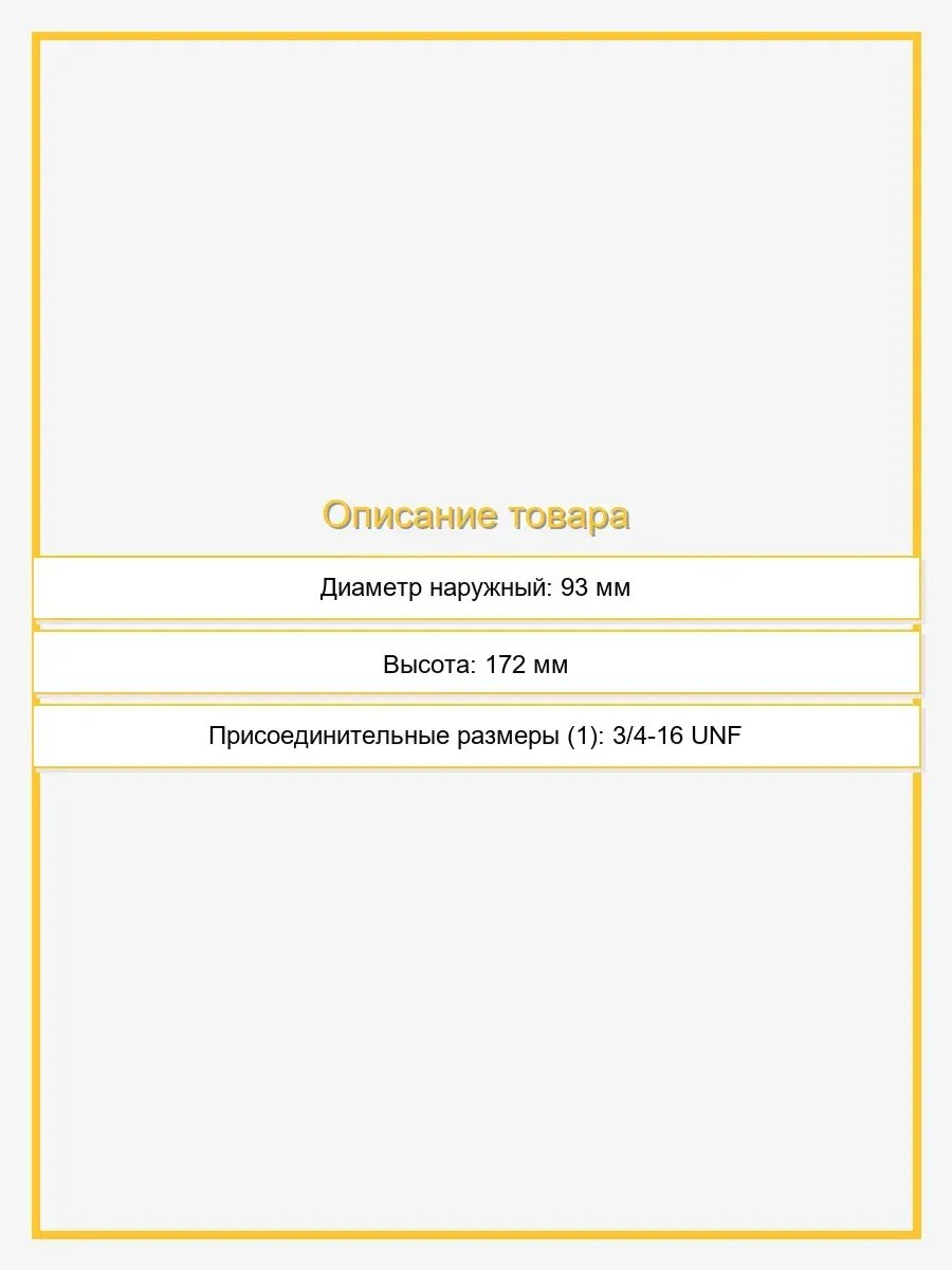 Фильтр масляный — фото 1