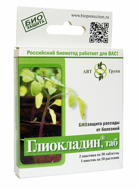 Агробиотехнология, Глиокладин (Биологический фунгицид), 100 таблеток