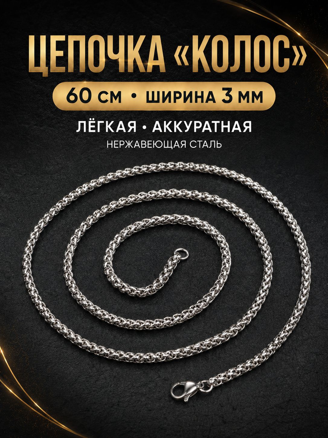 Шнур