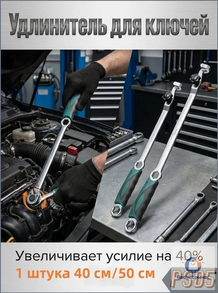 Удлинитель для гаечного ключа, 15-дюймовый металлический удлинитель крутящего момента, адаптер крутящего момента для инженеров и любителей DIY