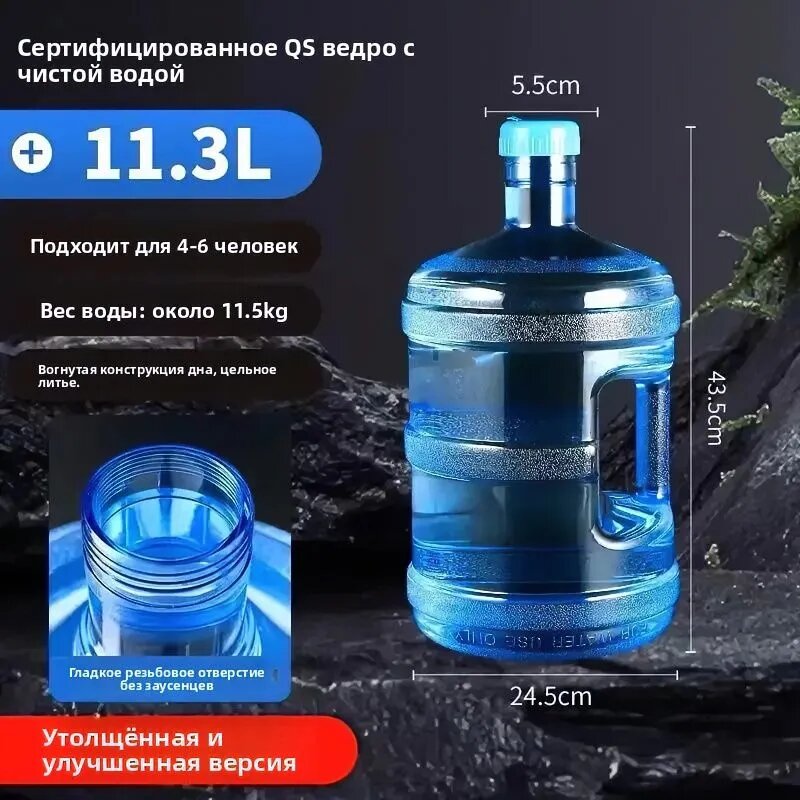 Ведро, пластик пищевой (hdpe, pp), 11.3 л, 1 шт