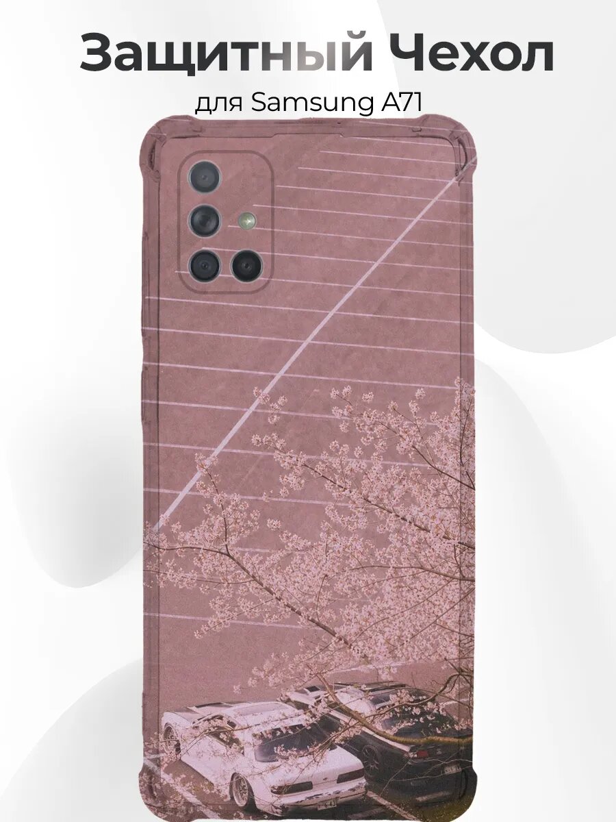 Чехол для Samsung A71 Silvia S13 под сакурой