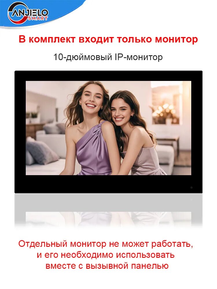 IP-домофон с монитором 10" : сенсорный экран, ночное видение, Wi-Fi, открытие через приложение и карту