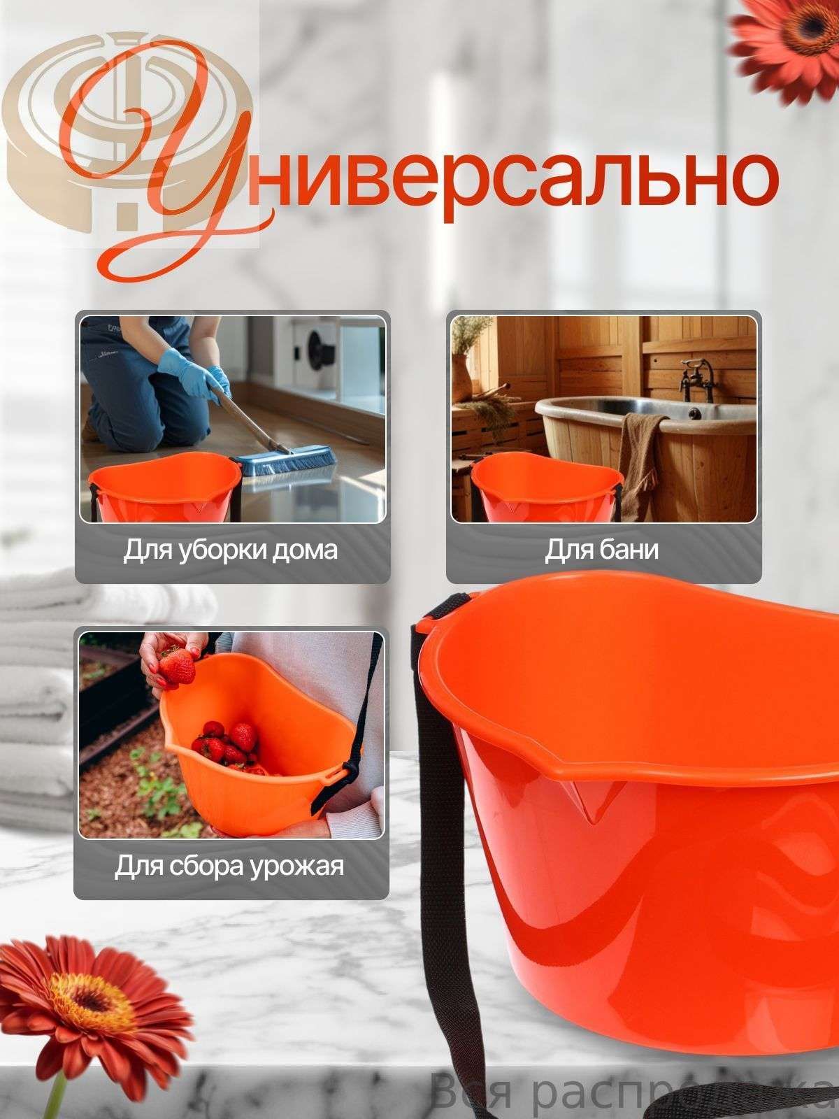 Плодосборник,27х20х14см — фото 1
