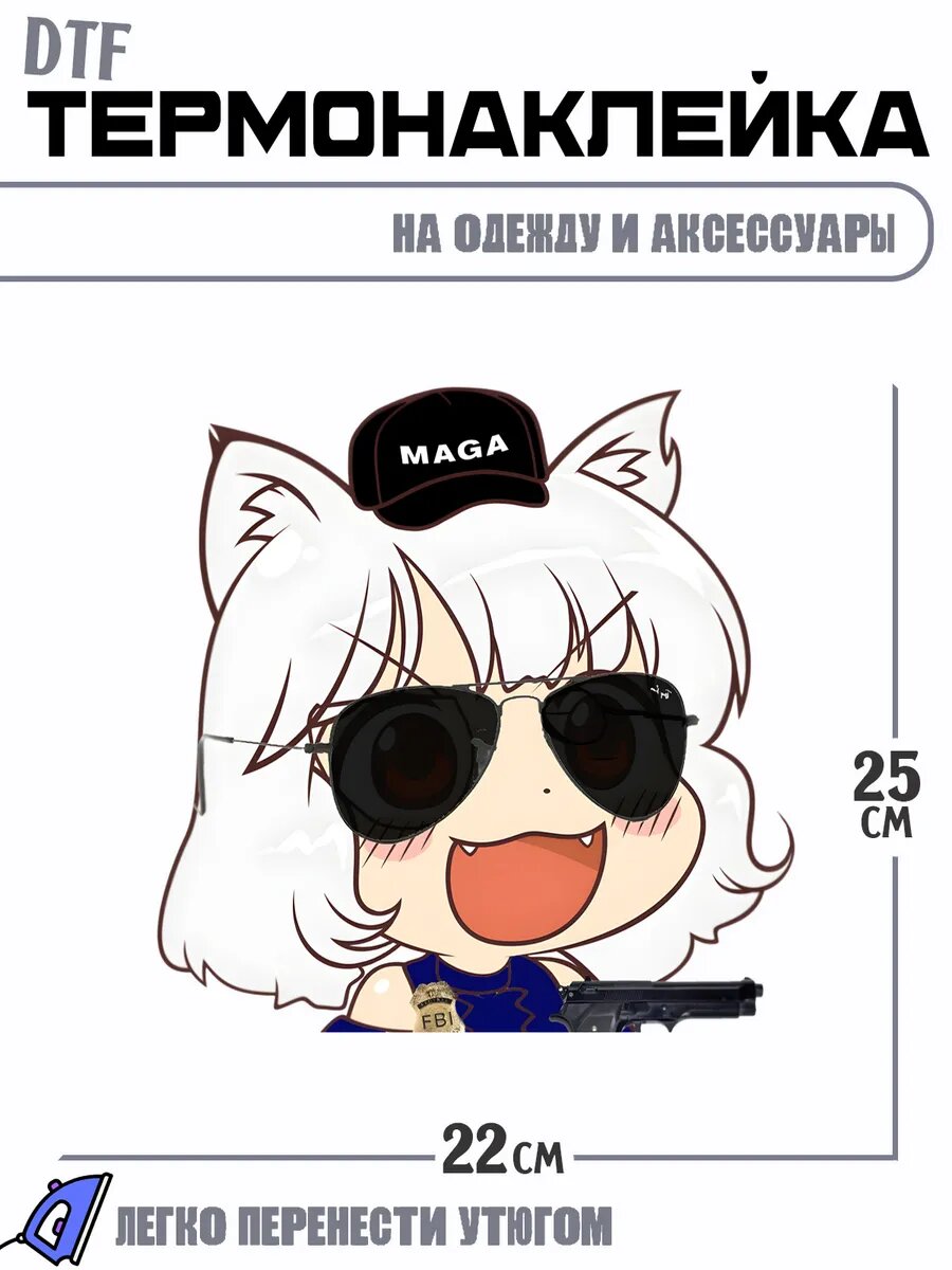 Термонаклейка Аниме Девочка Swag Maga