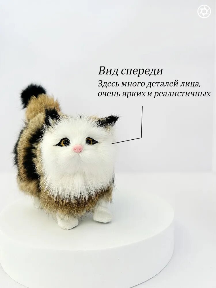 Интерактивная мягкая игрушка 'Котик' с реалистичной шерстью и звуками/ Подарок для детей/Плюшевый котенок