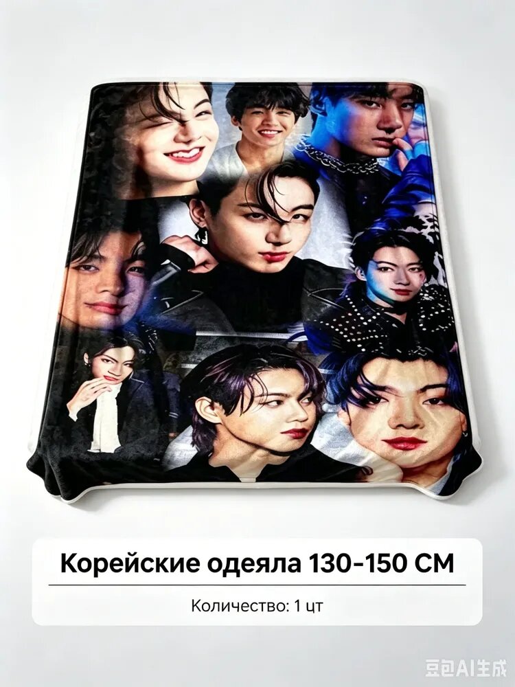 Плед 100x100 см фланель плюшевый 3d-эффект пурпурный
