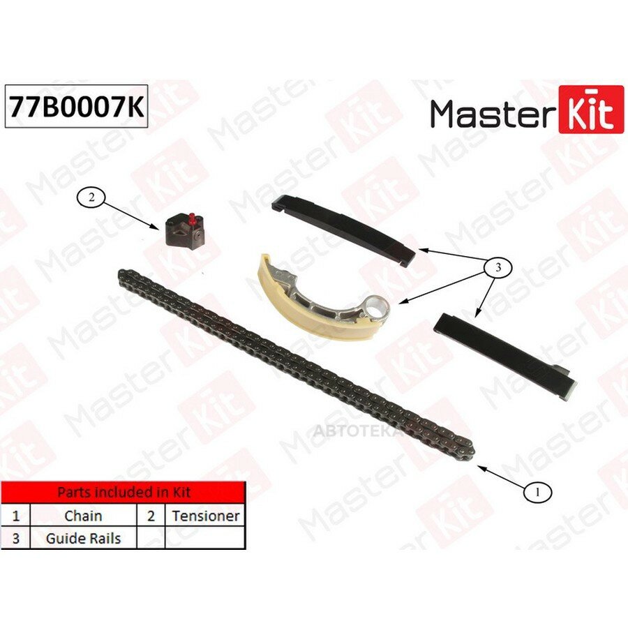 Комплект цепи NISSAN PATHFINDER 05- 2.5DCI без звездочек ГРМ MASTERKIT 77B0007K
