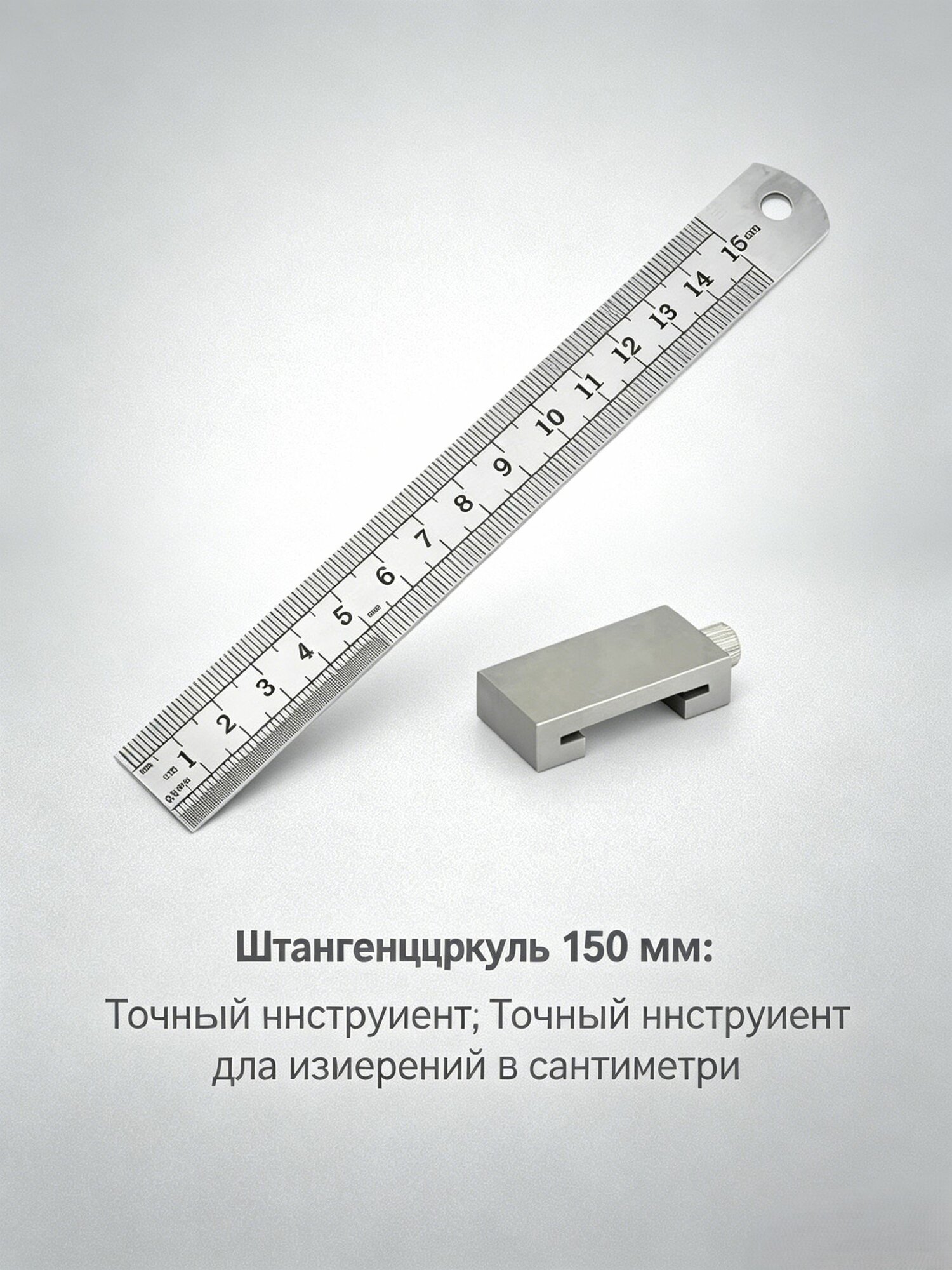 Линейка из нержавеющей стали с фиксатором, стальная линейка с ограничителем для разметки и измерений для разметки и измерений линейка с фиксатором стальная линейка с ограничителем