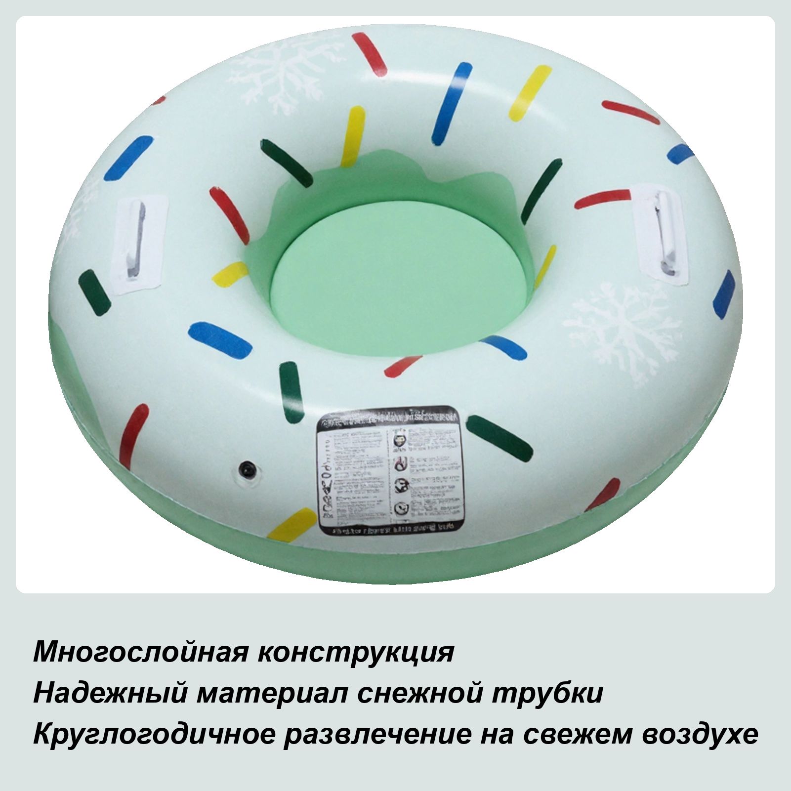 Тюбинг