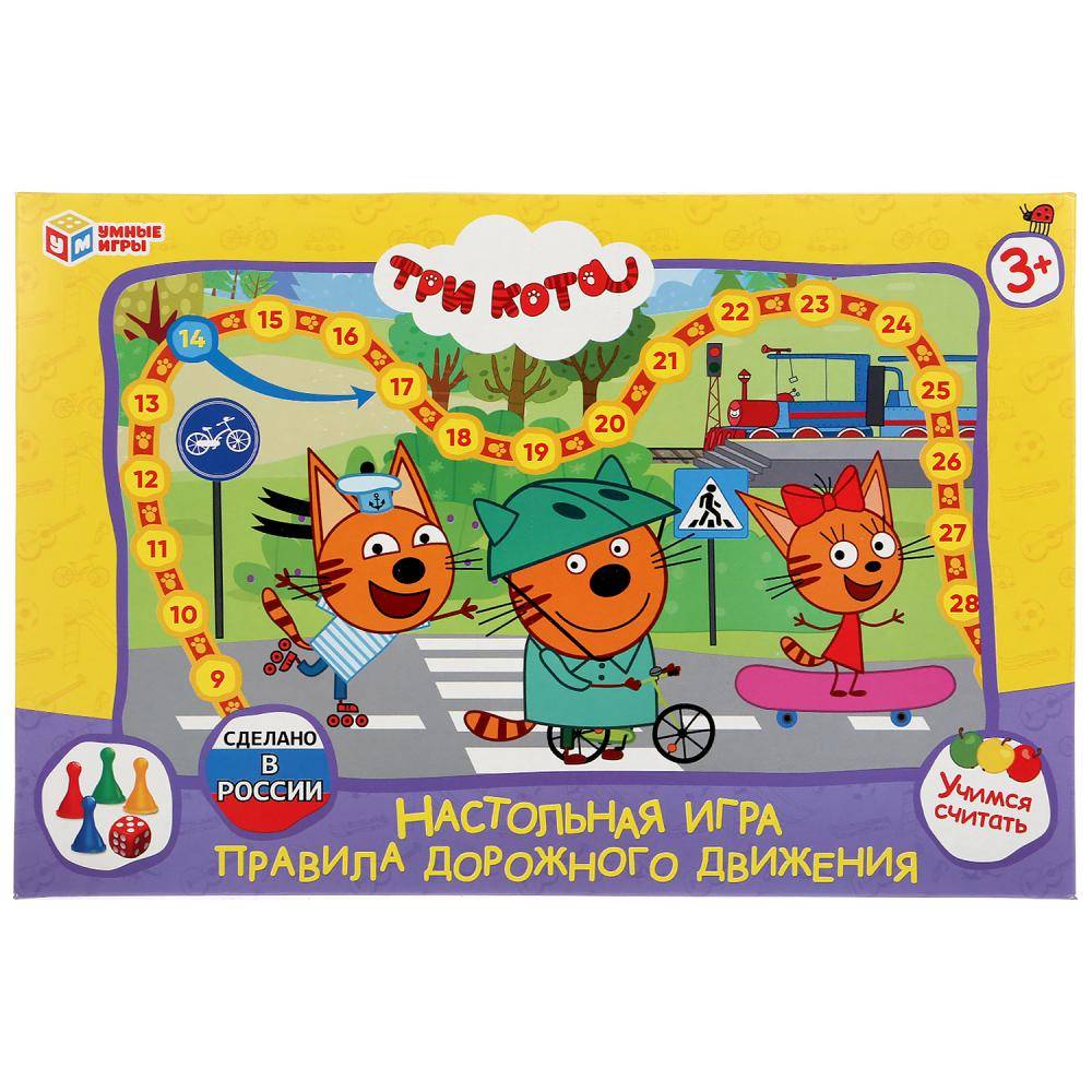 Настольная игра-ходилка "Умные игры. Три Кота" пдд Умка 4690590227985