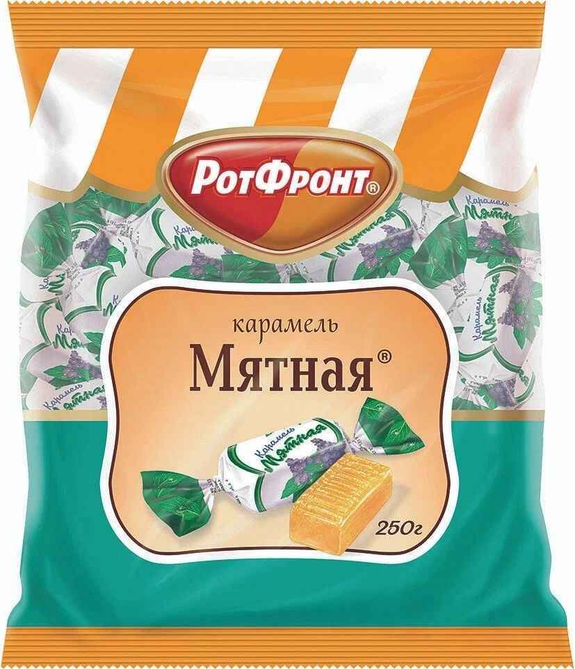 РотФронт Конфеты Мятная карамель 250 г