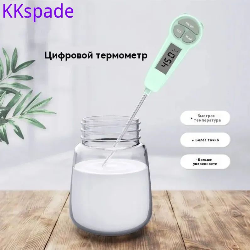 Кулинарный термометр для кухни