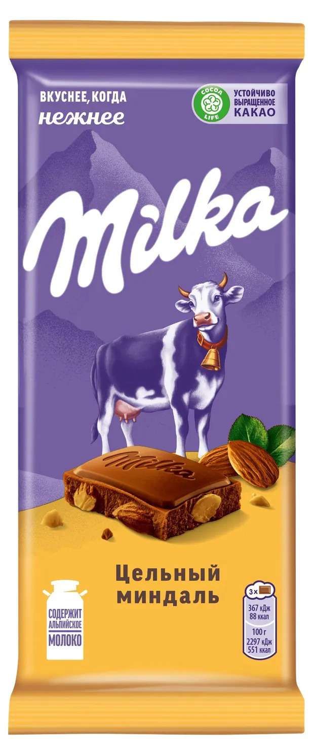 Милка молочный шоколад с цельным миндалем, 80 г