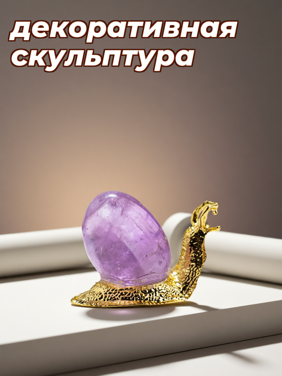Симпатичная Статуэтка Улитки Кристальная Улитка Изделие В Форме Животного 4.50X3.00X2.60Cm