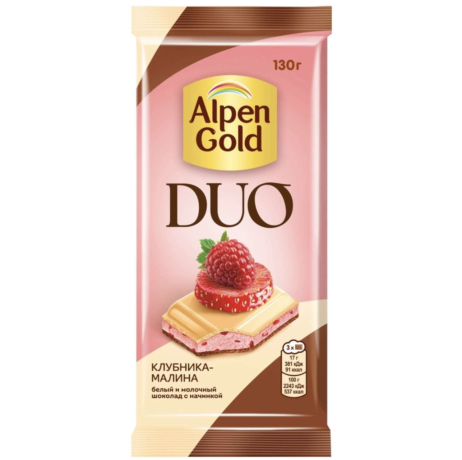 Альпен Гольд duo белый и молочный шоколад с клубничной начинкой и фруктовыми кусочками клубники и малины, 130 г