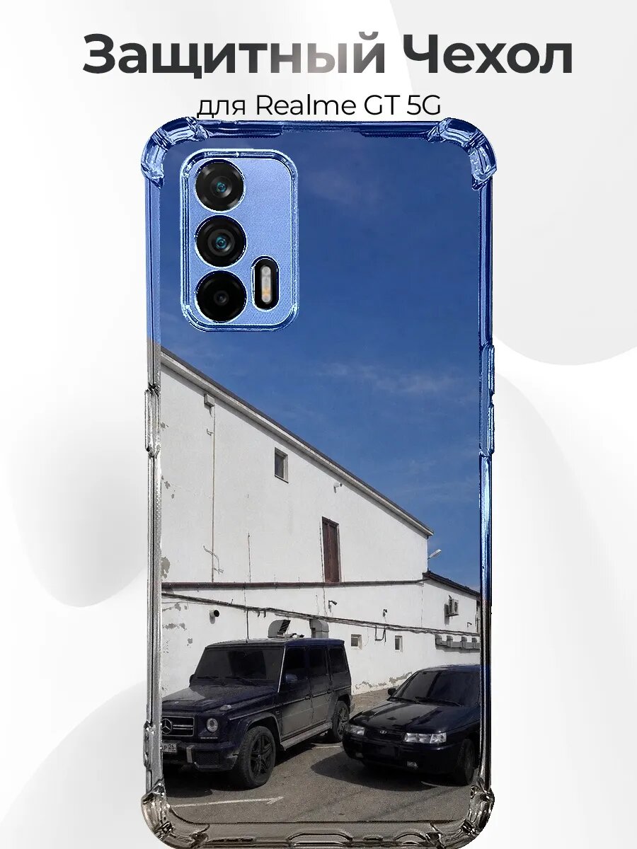Чехол на Realme Gt 5G Гелик G63 и ВАЗ-2112
