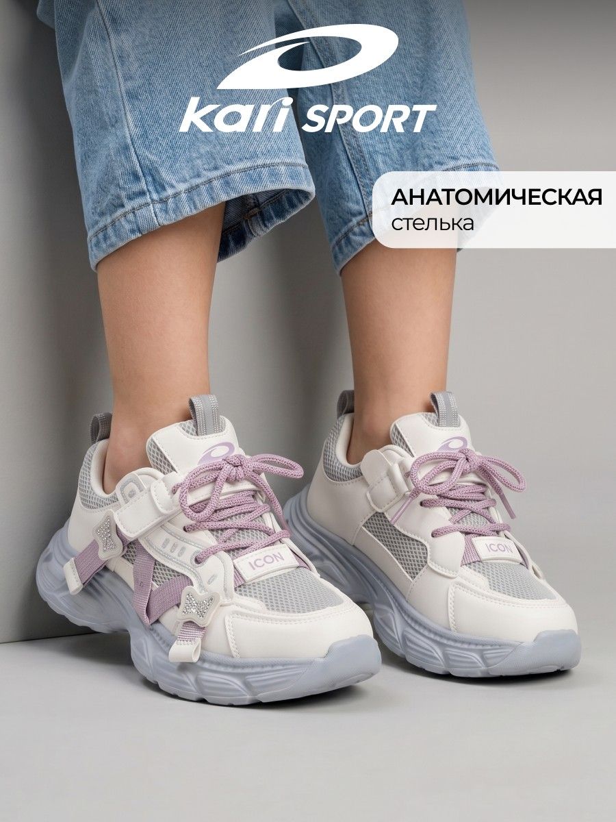 Кроссовки kari