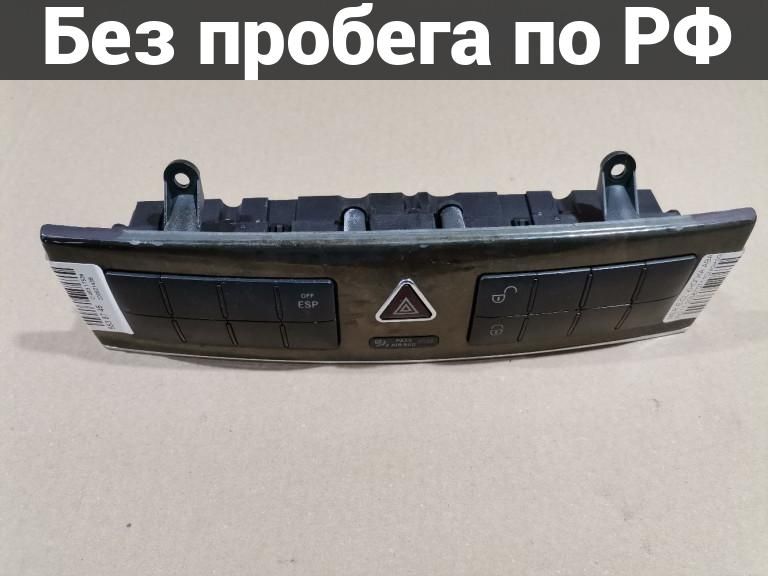 Кнопка аварийной остановки с пробегом Mercedes-benz E-class W211