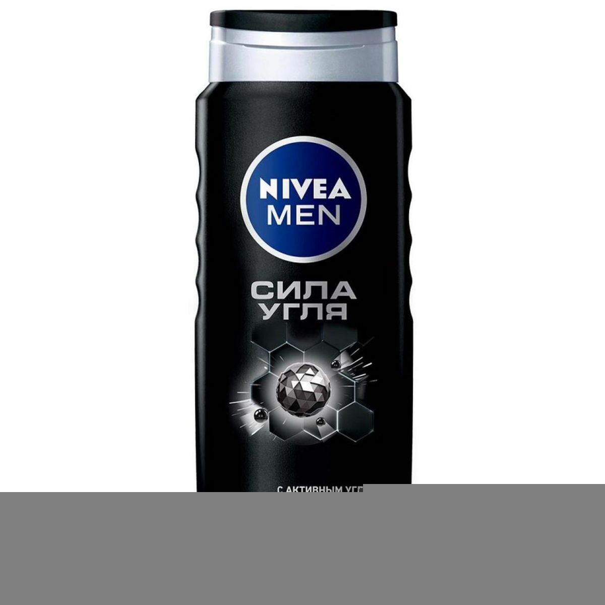 Гель для душа мужской Nivea Men Сила угля 500мл, 12шт.
