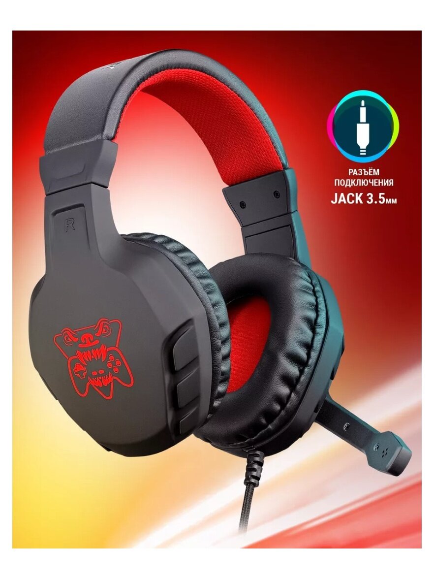 Гарнитура Defender Cujo Black/Red (64505) (64505 )