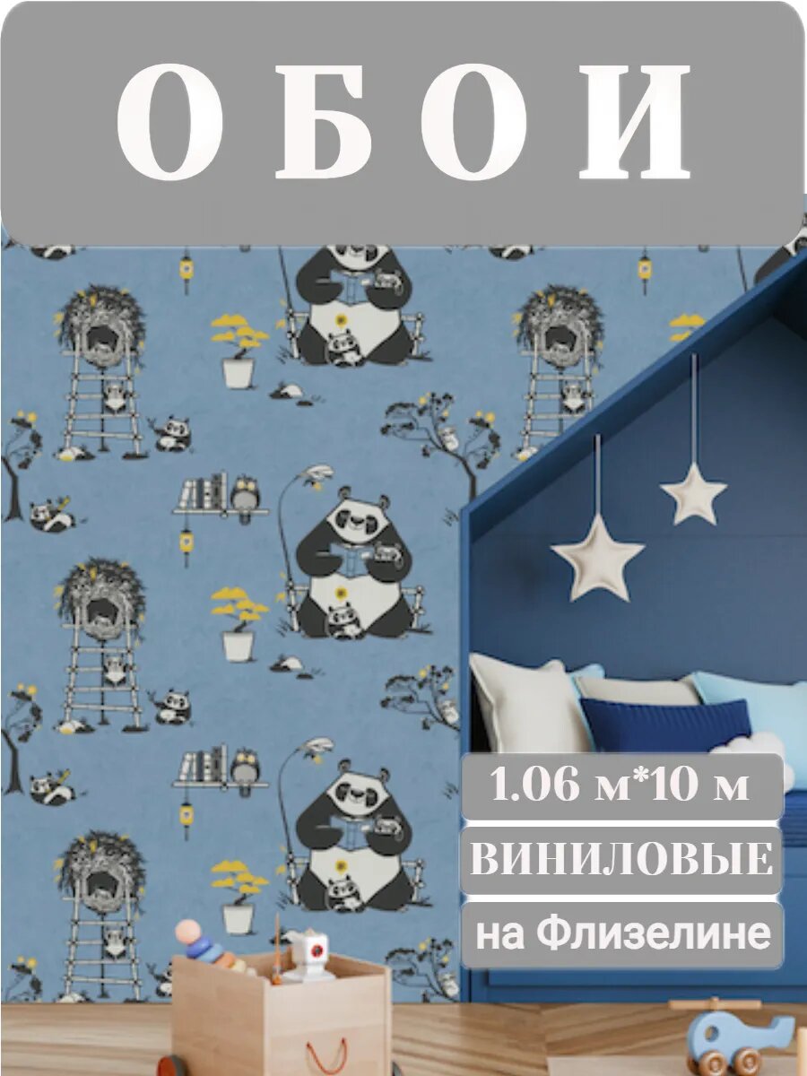 Обои Виниловые на флизелиновой основе