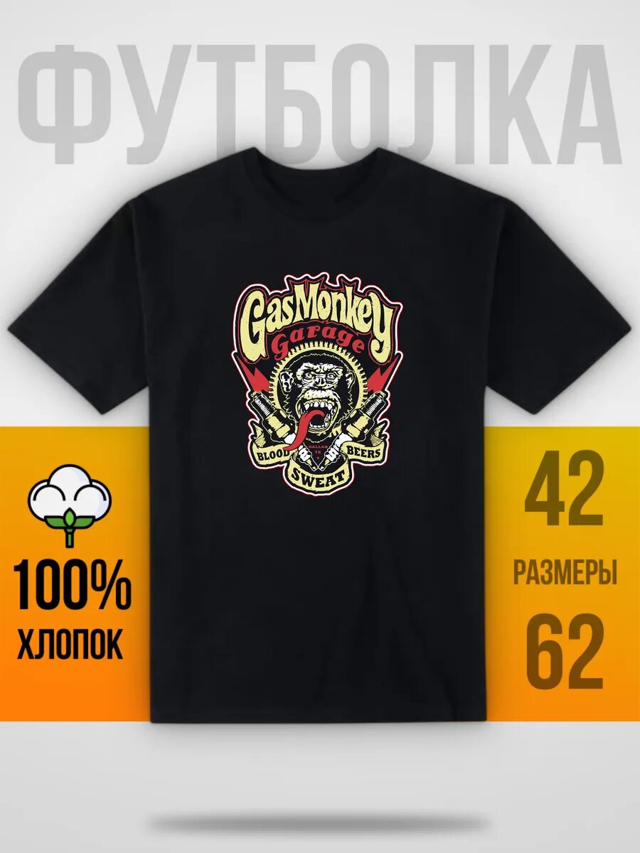Футболка