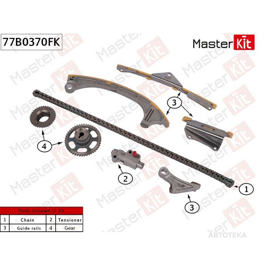 Комплект цепи HONDA CR-V IV 15- K24W ГРМ MASTERKIT 77B0370FK