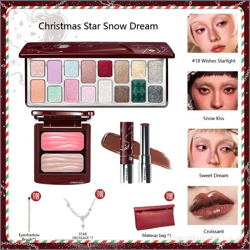 Косметический набор CHEERYEP (QIANYAN) Christmas Star Snow Dream