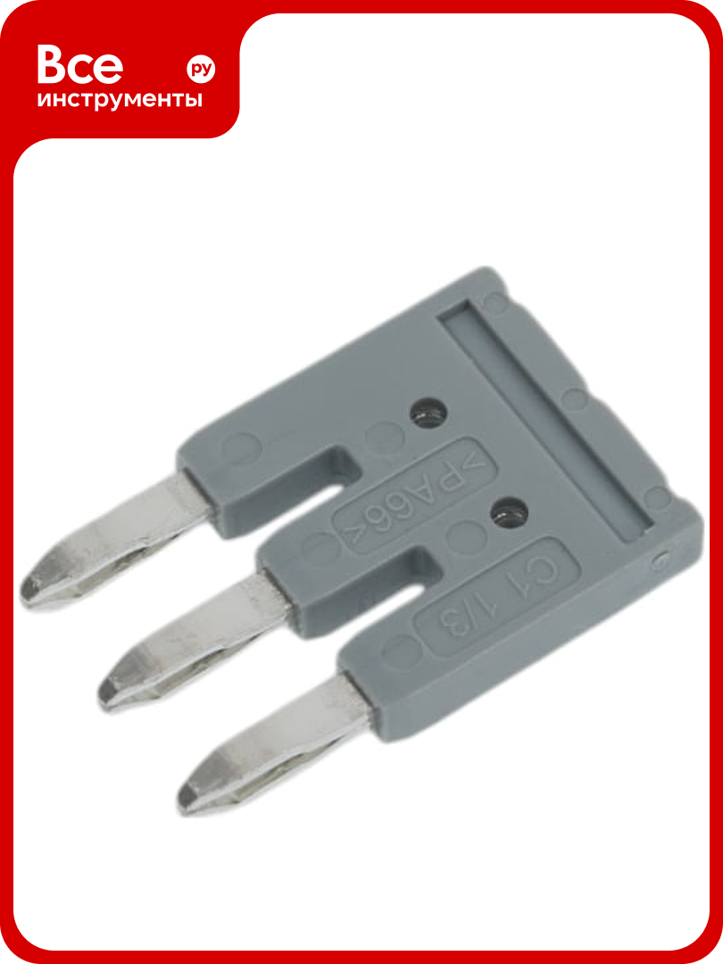 Перемычка для клемм ds Degson 3 полюса, серая, DFB3-5.2-11-00Z(H) – втычные клеммные соединения, медный корпус