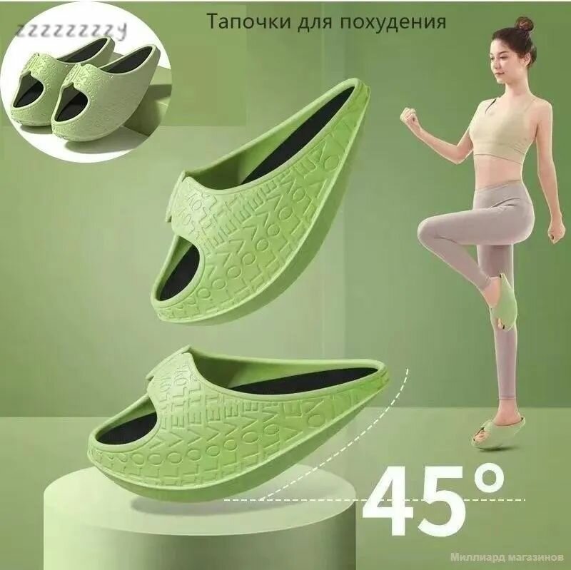 Тапочки для похудения аксессуары для фитнеса Домашний кардио тренажер для ног M 35-37