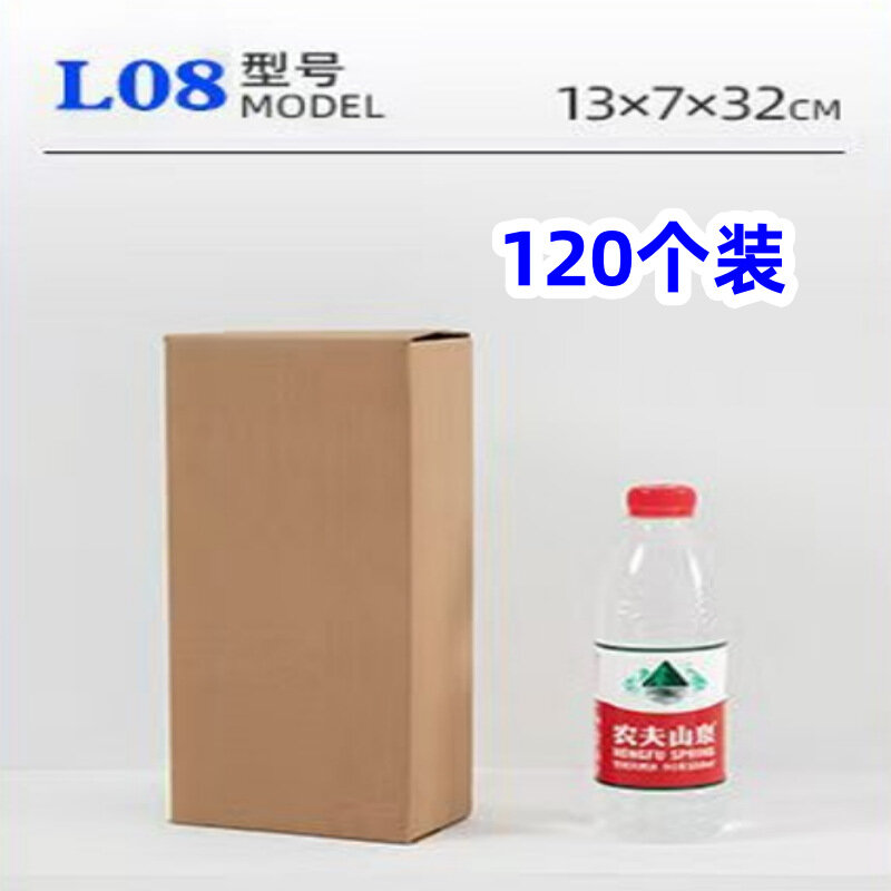 Прямоугольная коробка из трехслойного гофрокартона 1-16, особо прочная, для зонтов, бутылок с водой и специальная коробка для экспресс-доставки