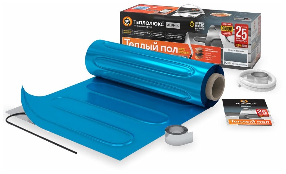 Комплект теплого пола Теплолюкс Alumia 150-1,0 м2 на фольге 50х200 см
