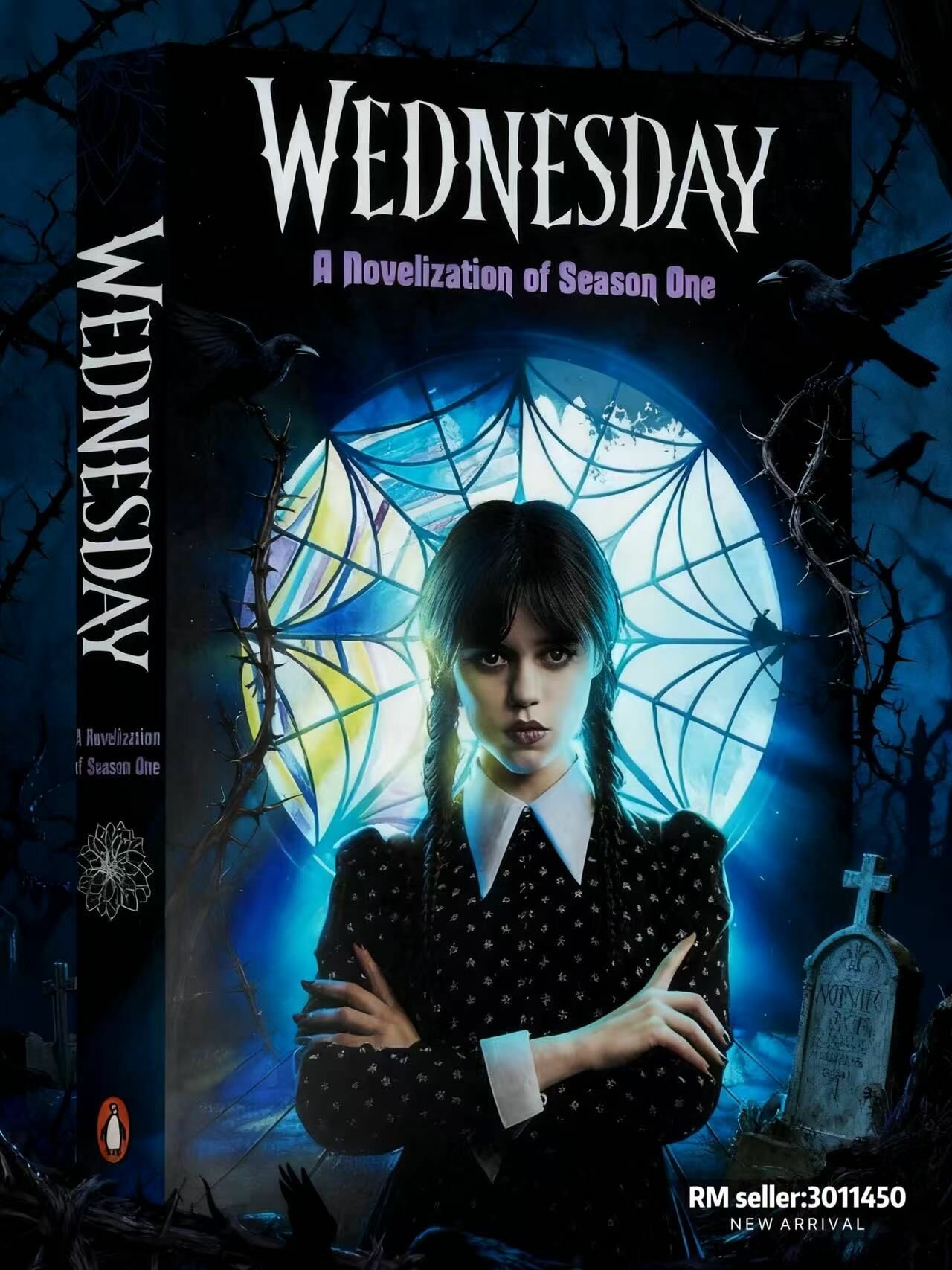 Печатная книга