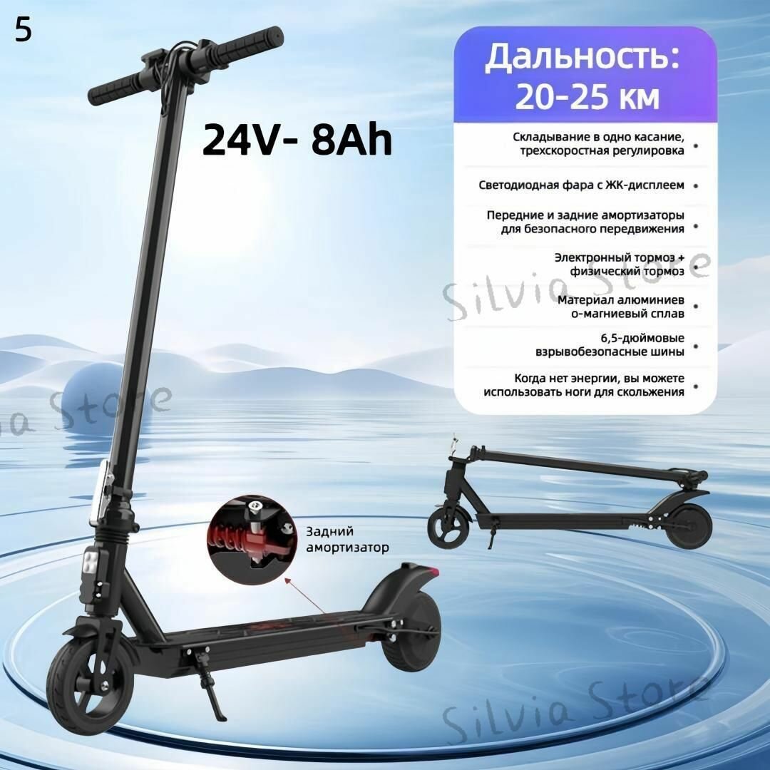 Электросамокат yd5-LWhuabanche2827-cp_yd5-LWhuabanche2827-1011-cpEFN, черный матовый