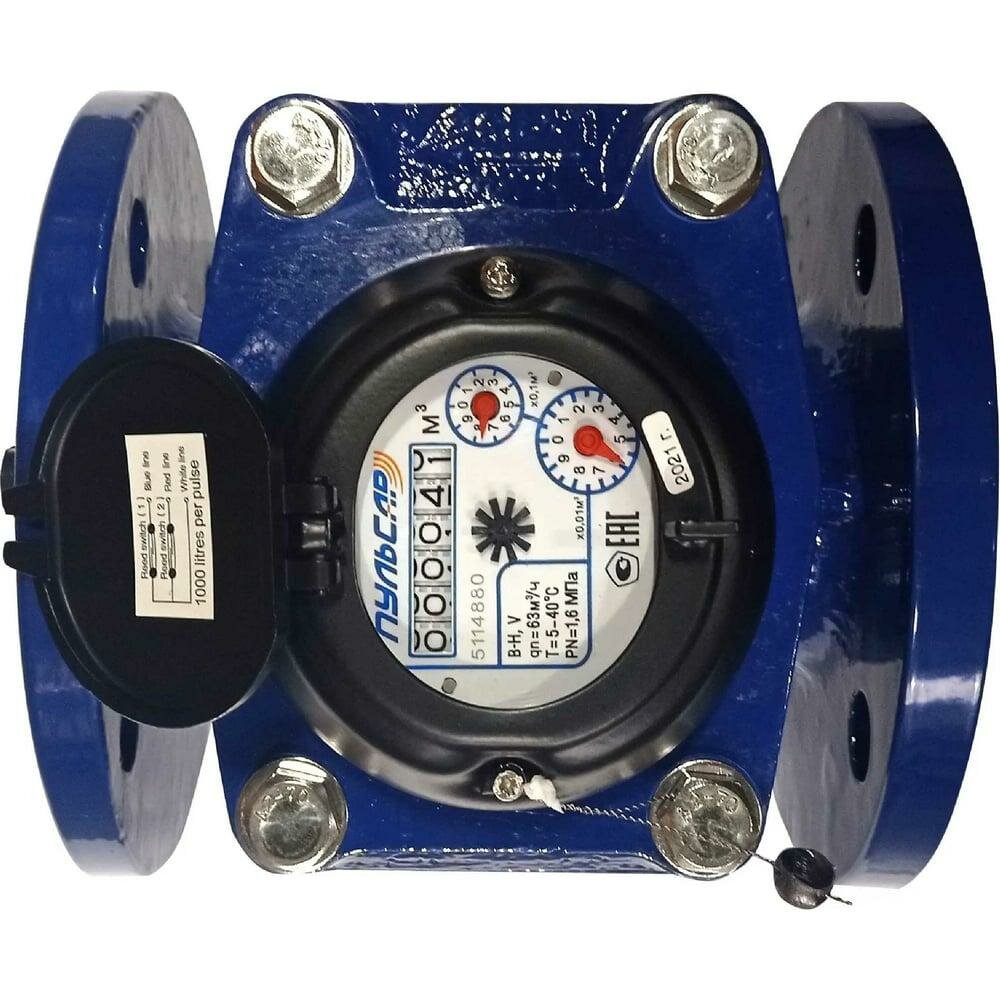 Турбинный х/в счетчик Пульсар Х Ду65; Qn=63м3/час; L=200мм; (резин. кольца) Р00074112