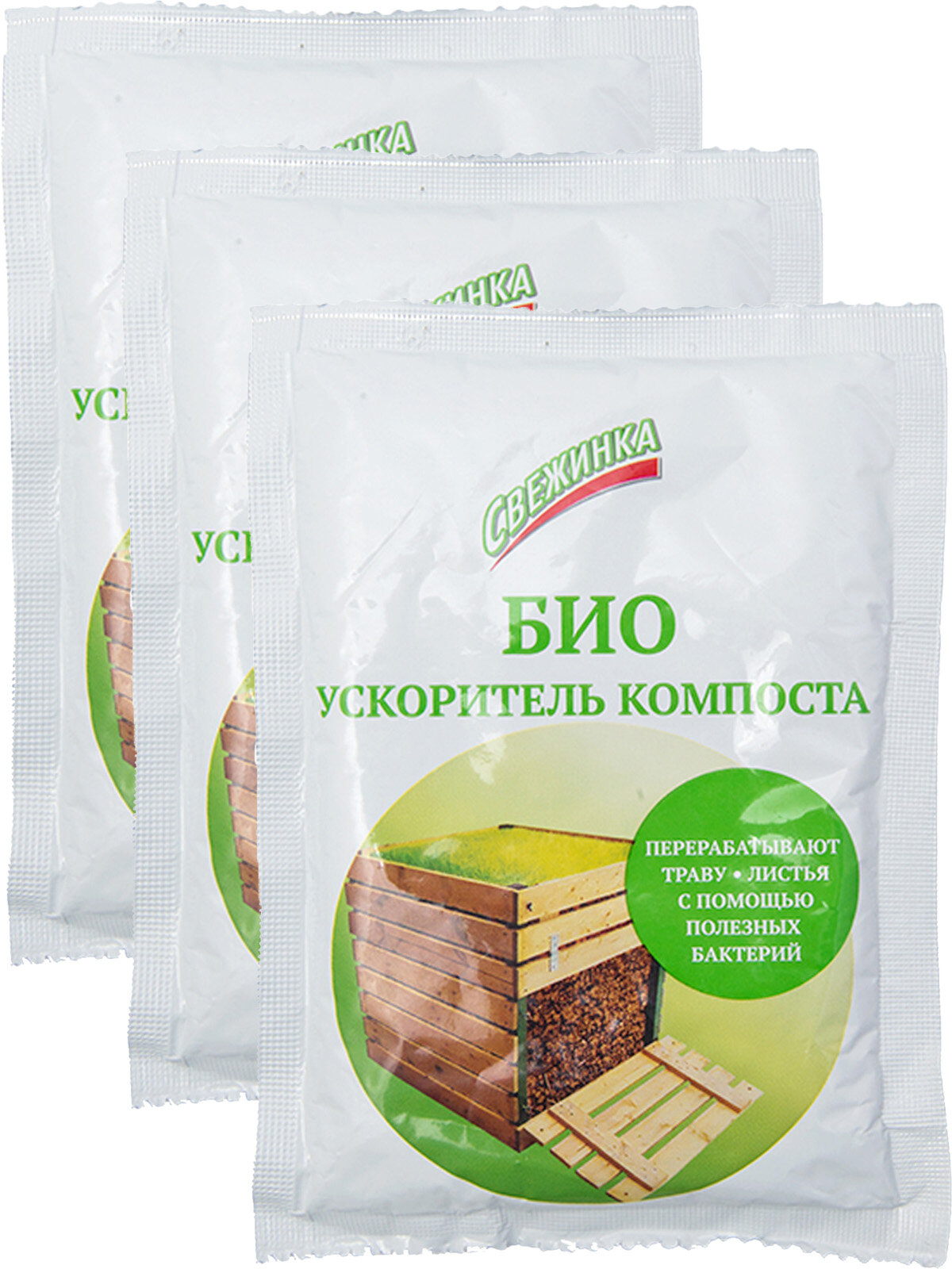 БИО Ускоритель компоста, для быстрого разложения растительных отходов, 70 г х 3 шт