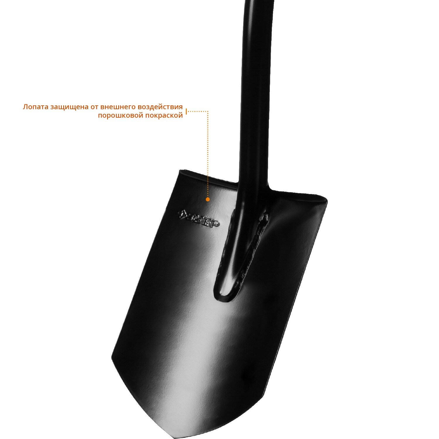 ЗУБР Артель, 290 х 195 х 1200мм, полотно 1.7 мм, закалено, стальной изогнутый черенок с рукояткой, тип ЛКО, штыковая лопата, Профессионал (39555)