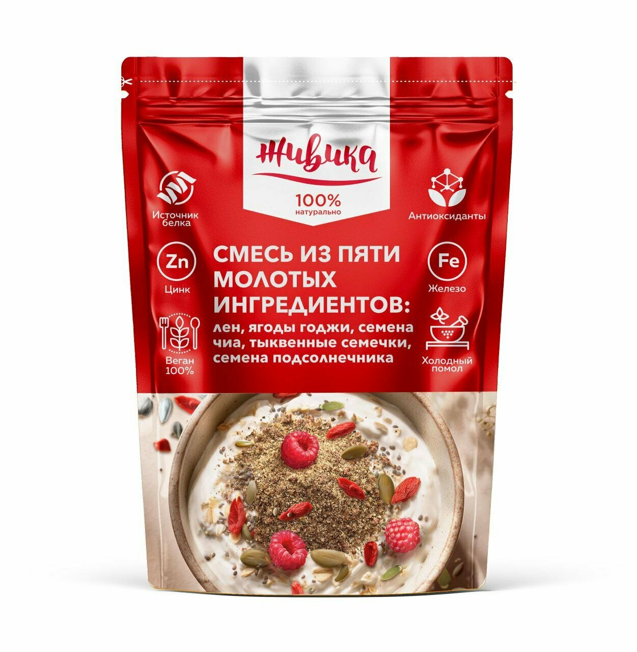 Смесь молотых семян льна, чиа, тыквы, семян подсолнечника с ягодами годжи