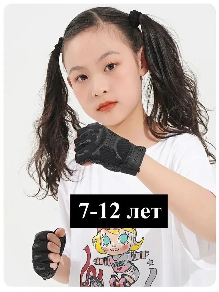 Перчатки для фитнеса, легкой атлетики, размер: 16