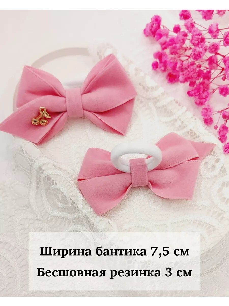 Бантики "Арт и Дизайн", на резинке, розовые, с декором, 2 шт. — фото 1
