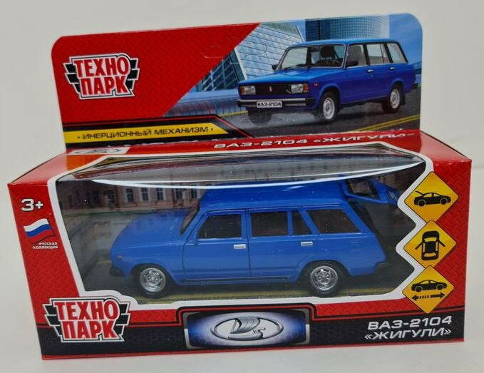Машинка, игрушечная, металл, ВАЗ-2104