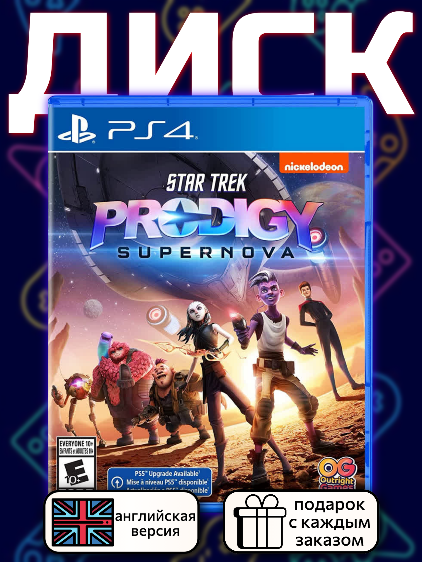 Игра Star Trek Prodigy: Supernova, для PlayStation 4, английская версия